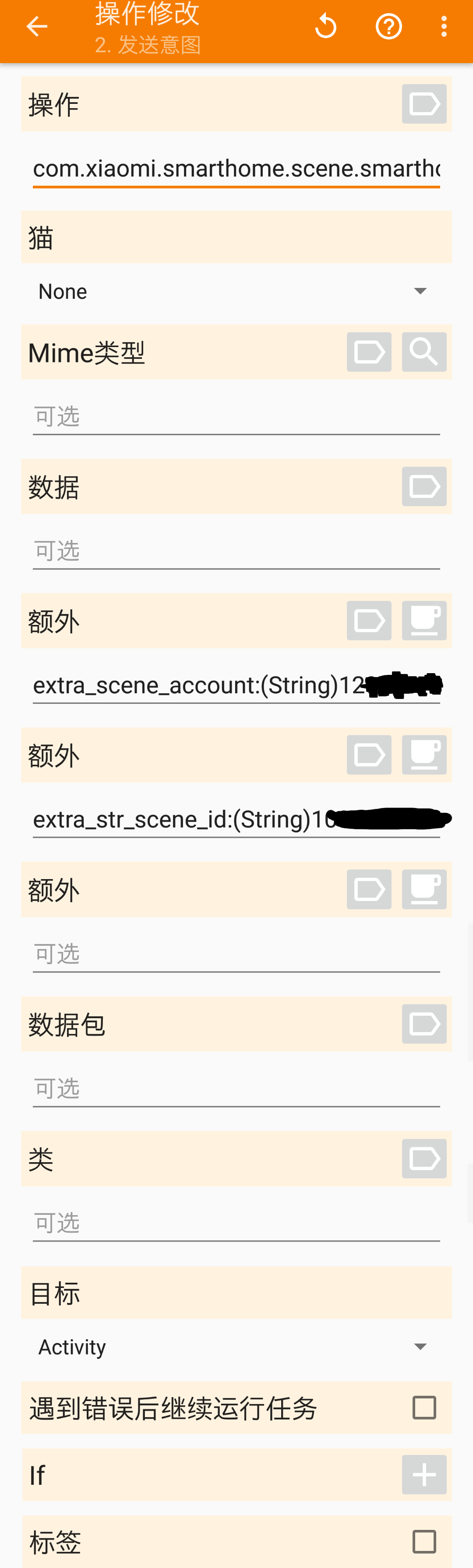 Tasker控制米家App_tasker怎么控制米家-CSDN博客