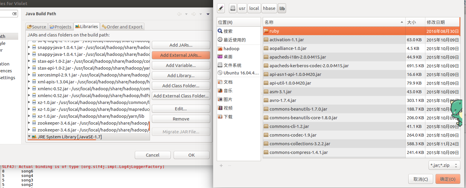 【超详细】从VMware安装到Hadoop+Hbase完全分布式搭建到音乐排行榜综合实验_hbasevmware-CSDN博客