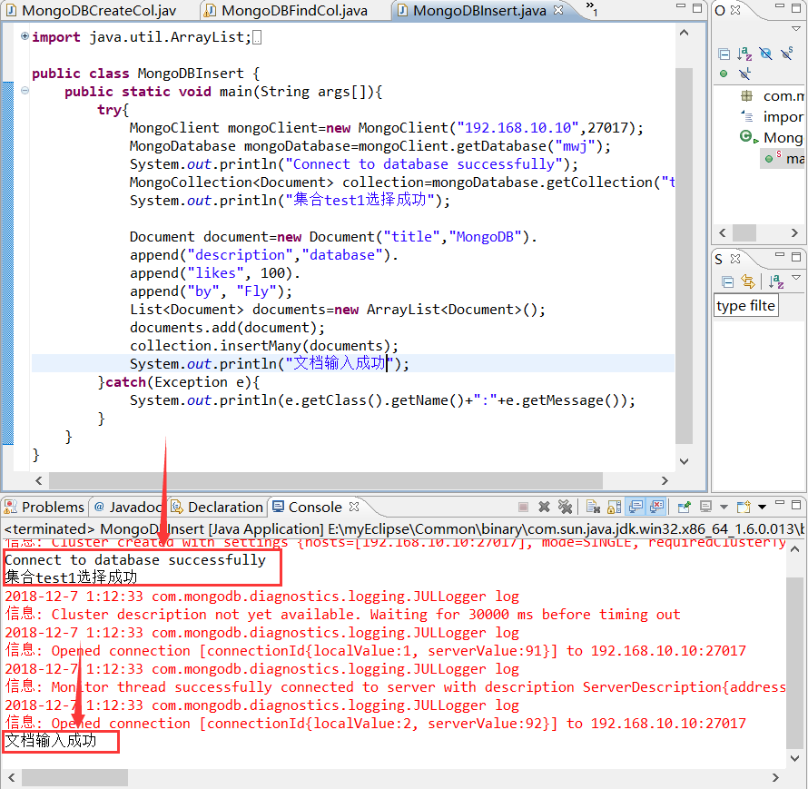 MongoDB高级使用实操-数据共享与整合技术_mongodb 集群可以使用共享存储吗-CSDN博客