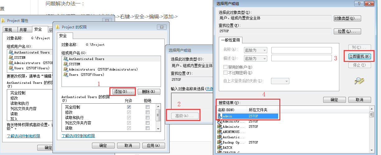 IIS 发布.NET Core出现HTTP 500 Internal Server Error（Windows7 Windows10 WindowsServer2016 已解决_net ...