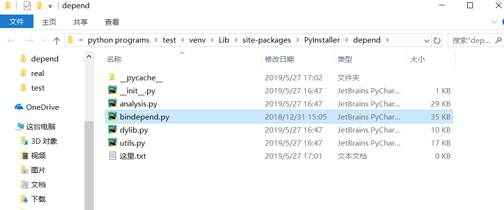 Pycharm Python 项目封装为 exe_pycharm项目封装-CSDN博客