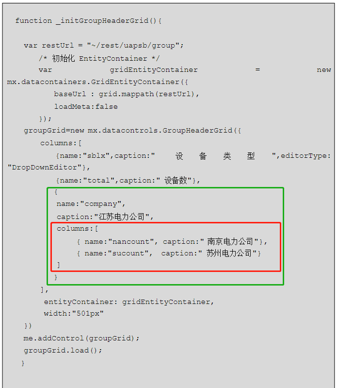 SG-UAP平台 : MX框架总结_sguap框架-CSDN博客