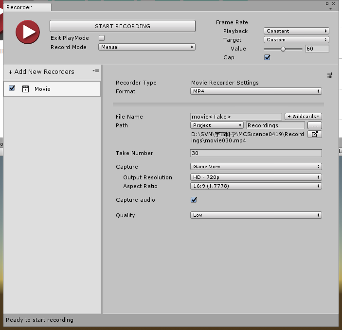 Unity3D windows平台视频录制录屏插件 UnityRecorder_unity recorder 视频翻转-CSDN博客
