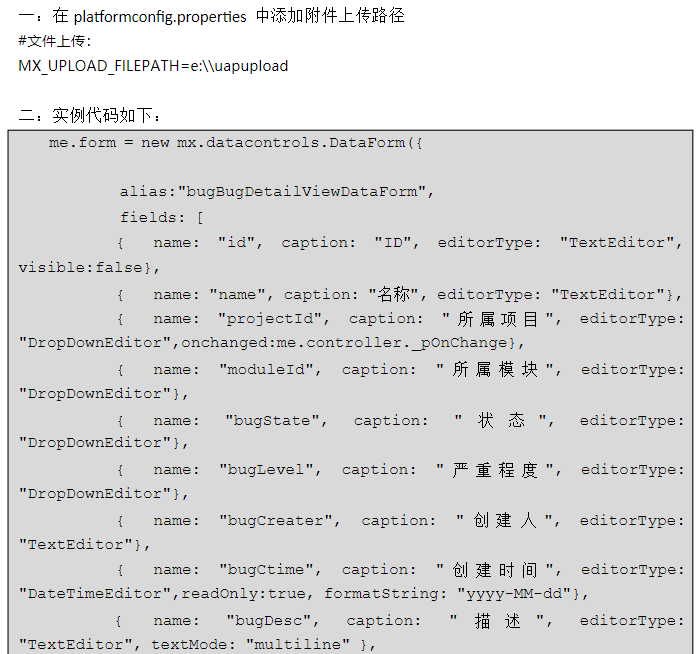 SG-UAP平台 : MX框架总结_sguap框架-CSDN博客