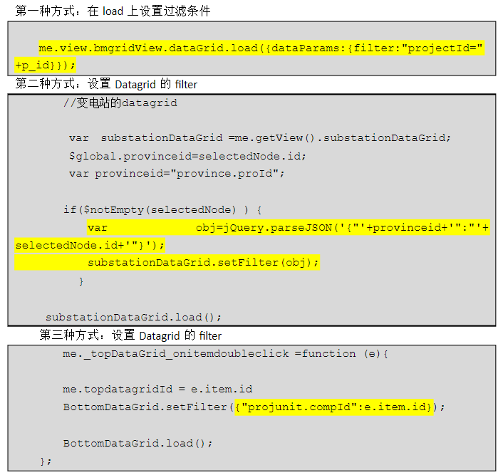 SG-UAP平台 : MX框架总结_sguap框架-CSDN博客