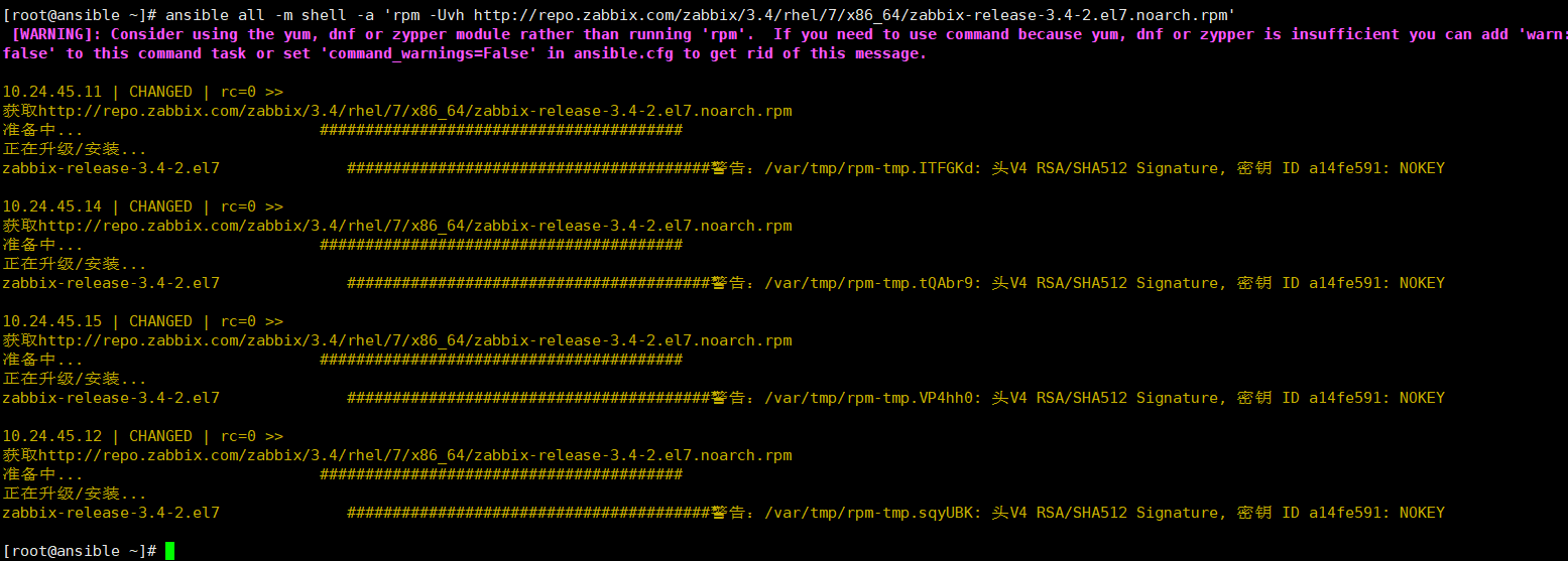 ansible批量部署zabbix-agent_就是借助 ansible 批量安装 zabbix-agent 客户端实现自动注册 完成批量监控服务器-CSDN博客