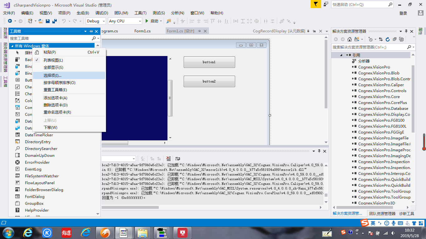 Use C# to call QuickBuild operation in VisionPro 9.5 - Programmer Sought