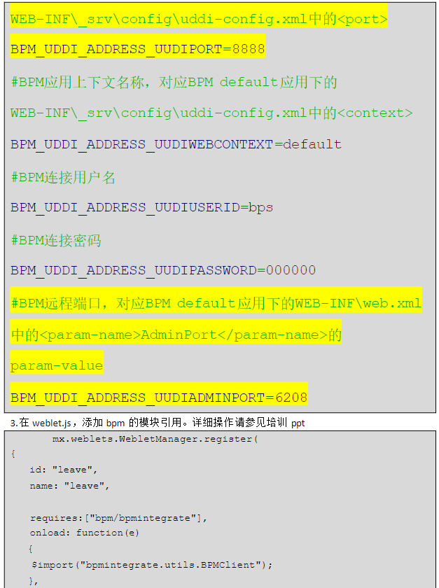SG-UAP平台 : MX框架总结_sguap框架-CSDN博客