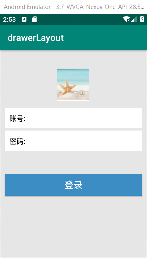 安卓使用DrawerLayout实现左右划效果（抽屉动画）以及简单布局_android中constraintlayout和drawerlayout的结合使用_fjnu_se的博客-CSDN博客