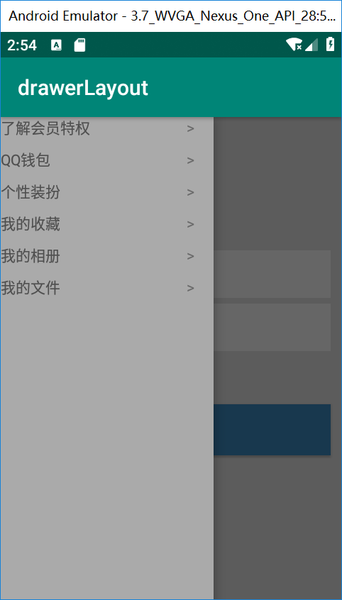 安卓使用DrawerLayout实现左右划效果（抽屉动画）以及简单布局_android中constraintlayout和drawerlayout的结合使用_fjnu_se的博客-CSDN博客