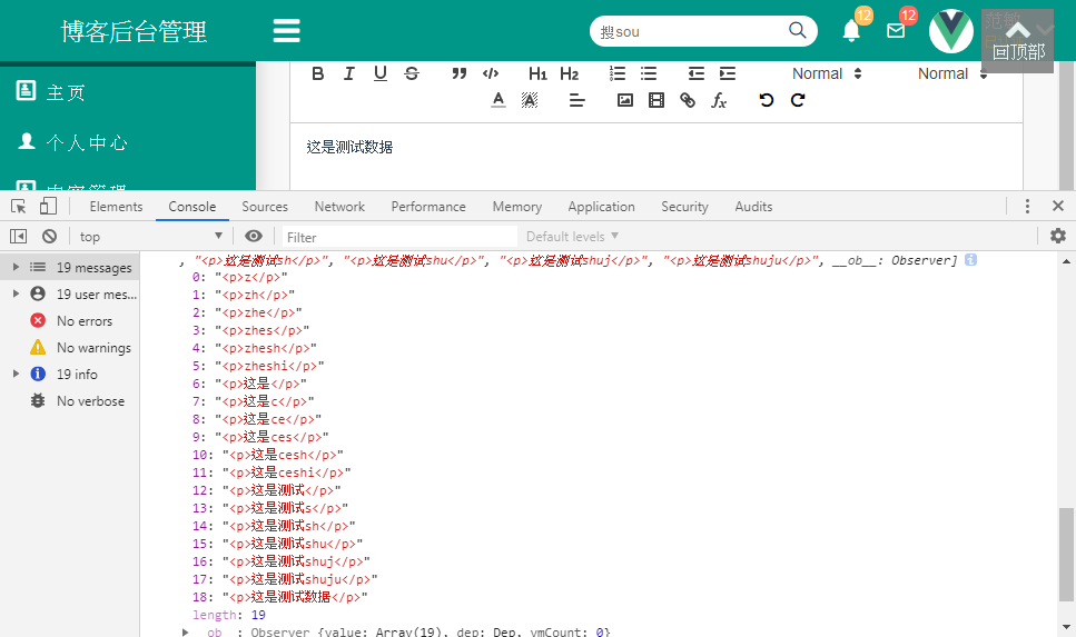 vue实战023:Vue-Quill-Editor自定义工具栏_vue-quill-editor自定义格式刷功能-CSDN博客