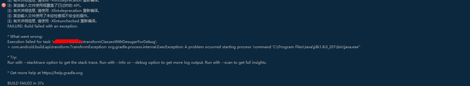 android 异常问题总结_net.zetetic:android-database-sqlcipher version 3.5-CSDN博客