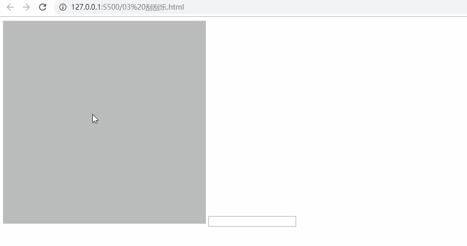 【h5】 Canvas实现刮刮乐效果刮刮乐h5源码 Csdn博客 3885
