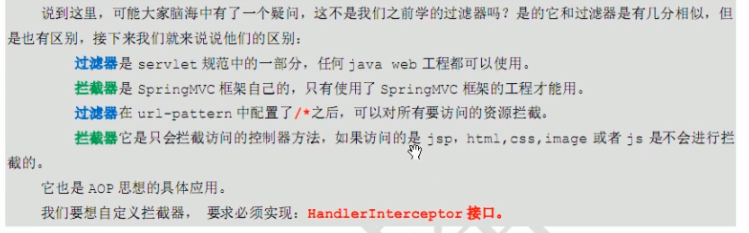 Springmvc教程idea版 3天 2018黑马ssm 03 笔记test Public Void Run2 Throws Exception Inputs Csdn博客