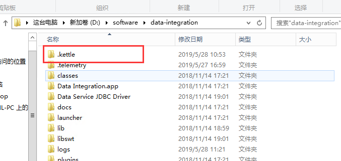 Kettle变量形式配置数据库（windows server）_winsever2012kettle环境变量-CSDN博客