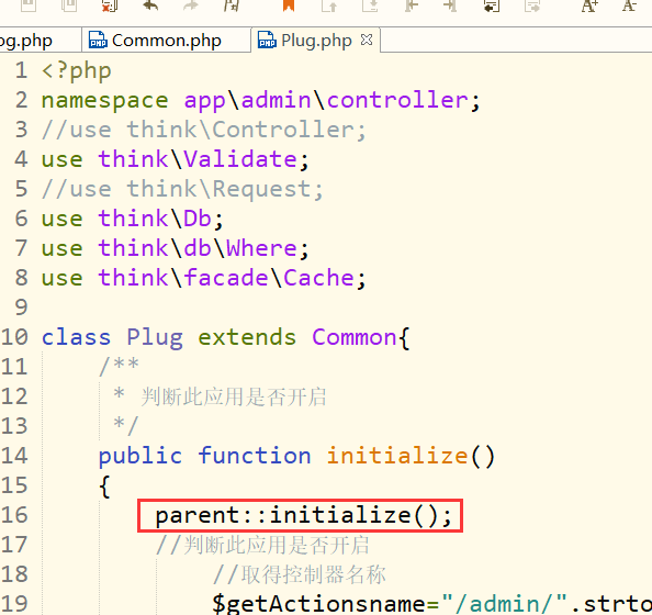 Tp5 1 控制器初始化initialize 继承公共文件初始化 Thinkphp5 1 控制器 Init Csdn博客