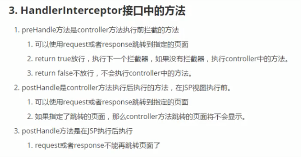Springmvc教程idea版 3天 2018黑马ssm 03 笔记test Public Void Run2 Throws Exception Inputs Csdn博客