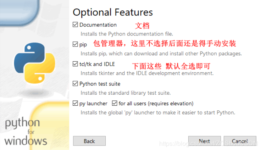 Python 之 新手安装详解及修改pip默认包安装位置_python pip 重新安装 到了 dlls script-CSDN博客