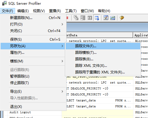 SQL Server Profile：使用方法和指标说明-CSDN博客