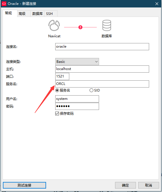 Solve Oracle database error ORA-27104: system-defined limits for shared memory was misconfigured ...