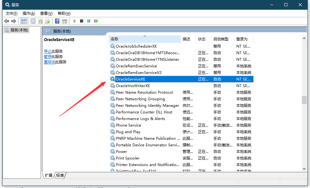 解决navicat 连接 Oracle数据库报ora 12514错误navicat连接服务器oracle数据报错ora 12514 Csdn博客 