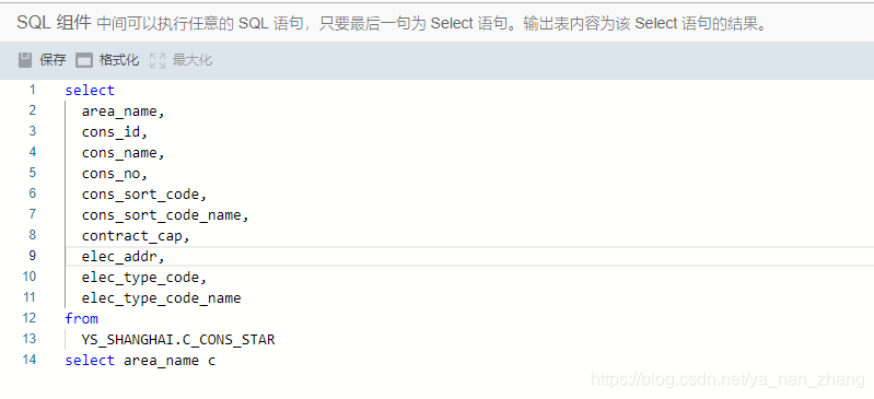 在vue项目中使用monaco Editor插件实现代码编辑器功能(以及sql格式化功能)写一个vue 用sql Formatter格式化sql文本并高亮关键字的示例 Csdn博客