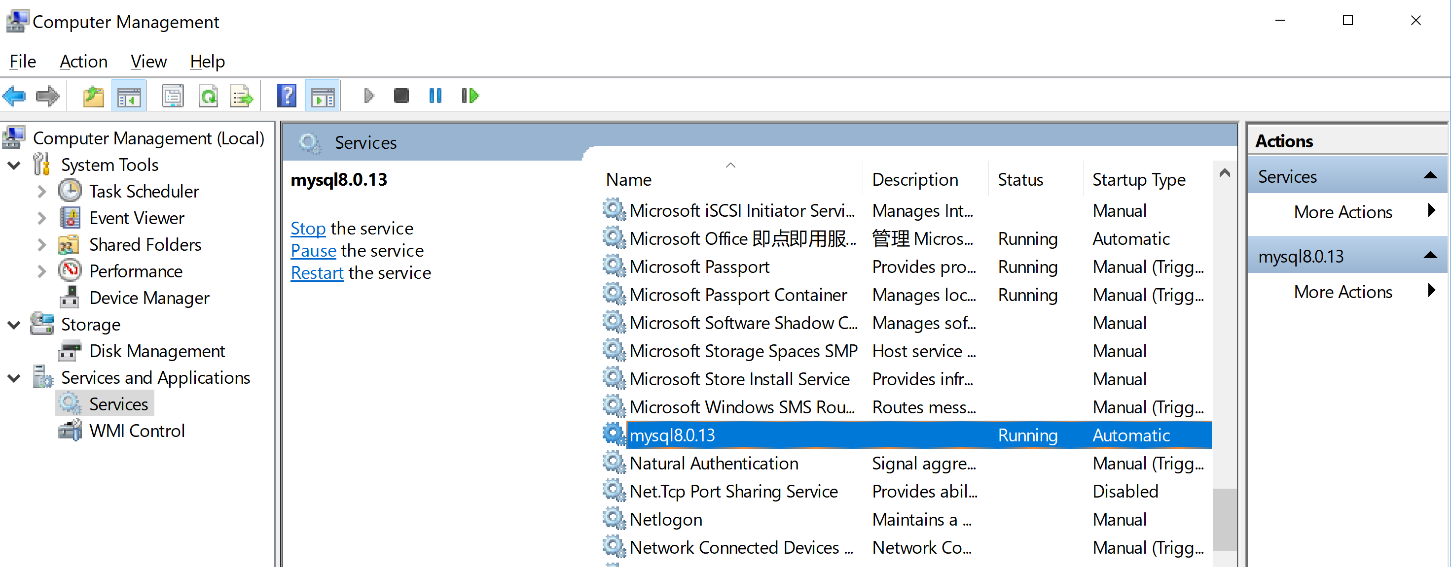 【mysql】error 1290 Hy000 The Mysql Server Is Running With The
