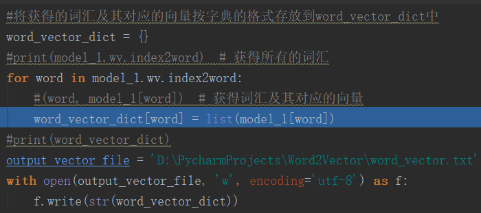 获取Word2vec训练得到的所有词与词向量_word2vec模型获取字典-CSDN博客