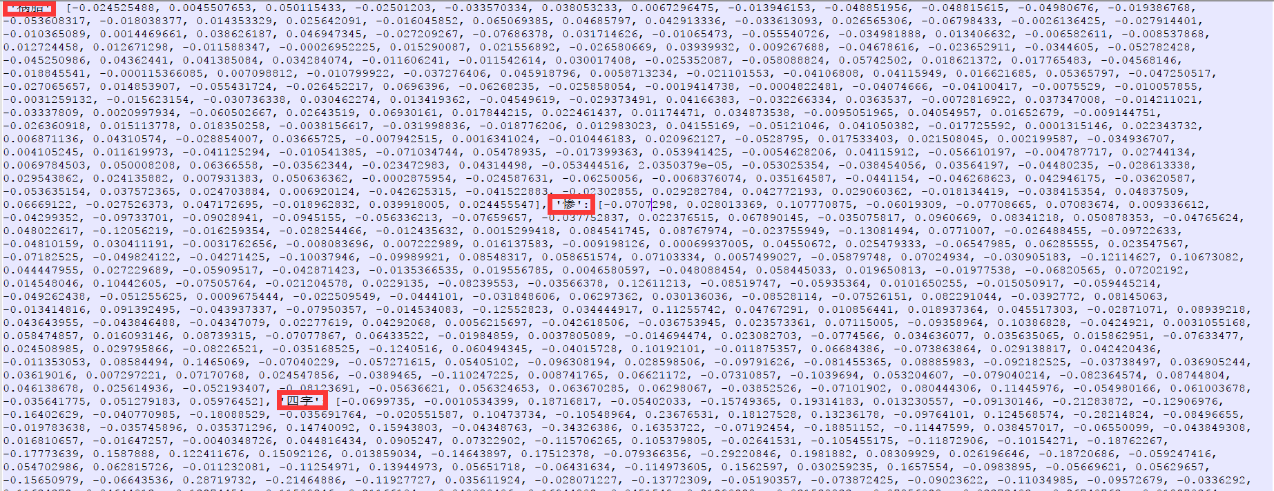 获取Word2vec训练得到的所有词与词向量_word2vec模型获取字典-CSDN博客