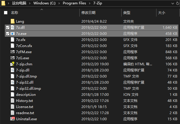 使用 7-Zip 的命令行版本来压缩和解压文件_7z解压-CSDN博客