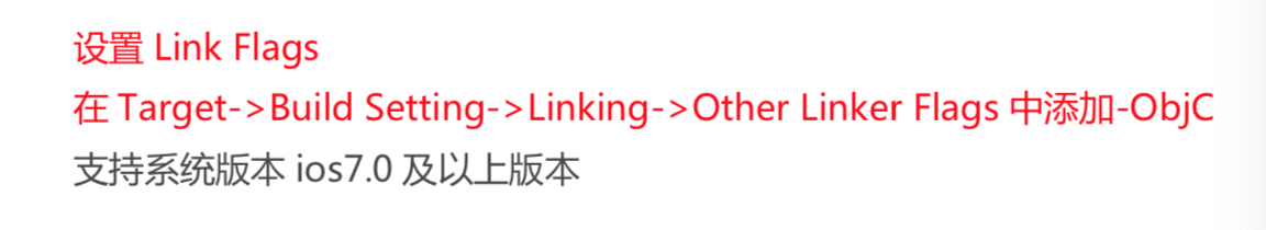 IOS菜鸟初学第八篇：接入京东联盟sdk，可打开任意京东的链接_sdk商品页入口什么意思-CSDN博客