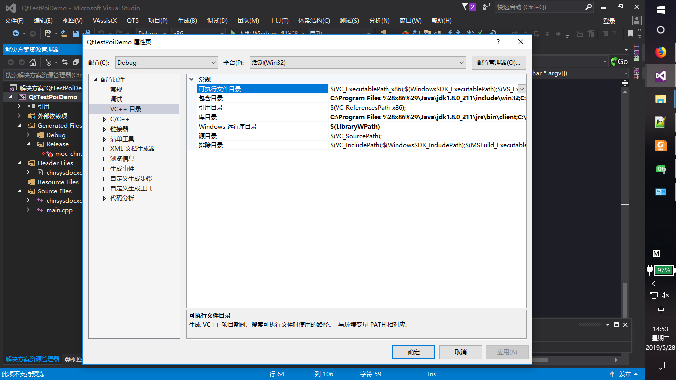 C++解析word docx探索（二）——使用POI库进行解析_c++ poi word-CSDN博客