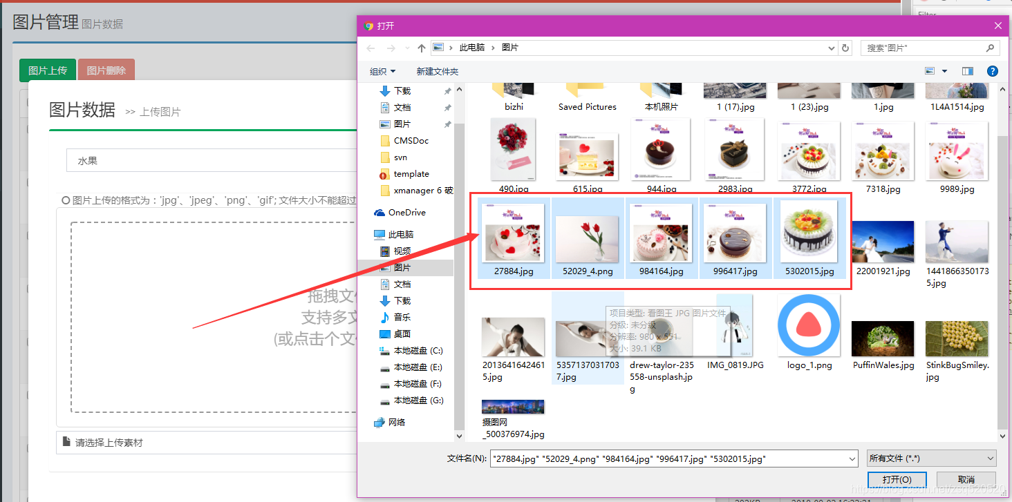 【web】bootstrap Fileinput文件上传组件实例代码以及遇到的问题loading Sm Fileinput Csdn博客