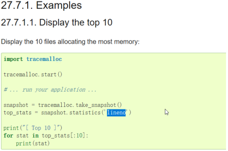 Python--tracemalloc库(统计内存使用情况)-CSDN博客