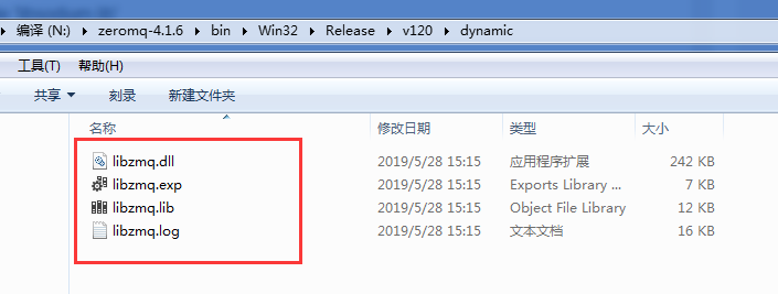 zeromq的使用（windows）_zeromq怎么在windows-CSDN博客