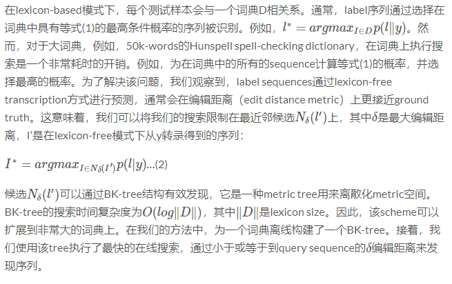 论文阅读：An End-to-End Trainable Neural Network for Image-based Sequence Recognition and Its ...