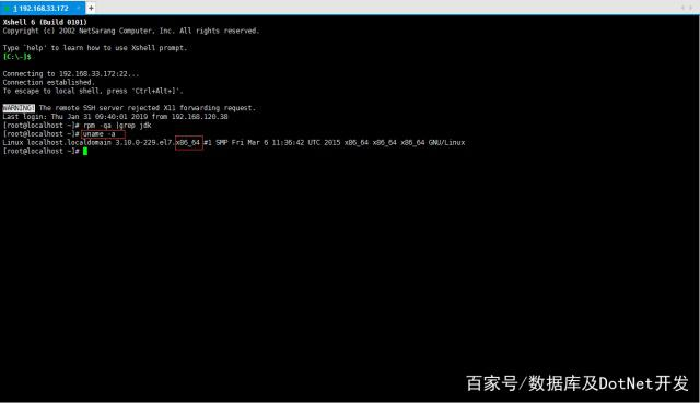 Linux下安装jdk和验证 Linux 下安装jdk Csdn博客