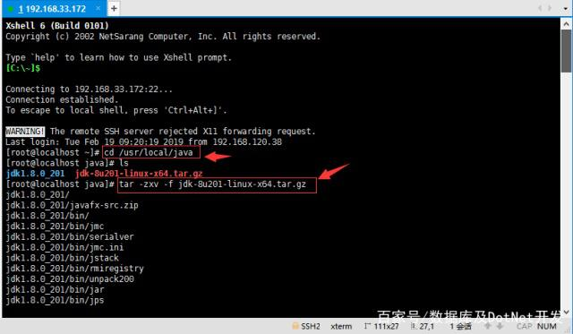 Linux下安装jdk和验证 Linux 下安装jdk Csdn博客