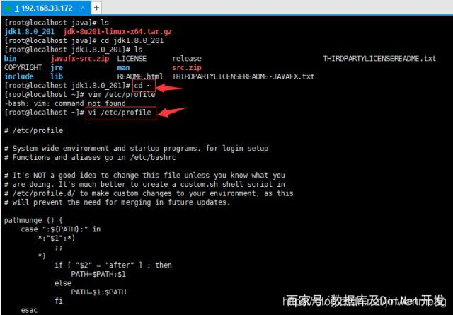 Linux下安装jdk和验证linux 下安装jdk Csdn博客