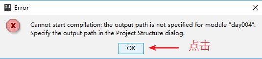 创建Maven项目开启服务器时IDEA出现的错误 Cannot start compilation: the output path is not specified for module ...