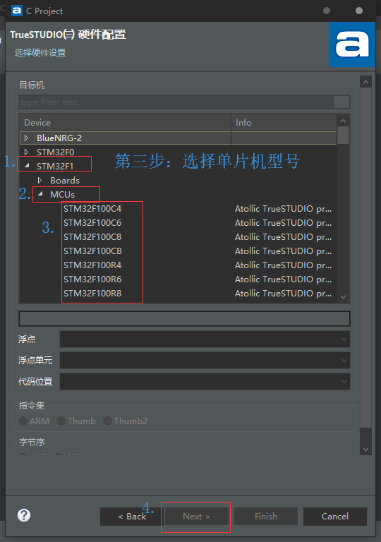 Truestudio for STM32 单片机开发教程（工程建立，J-LINK程序下载调试）-CSDN博客