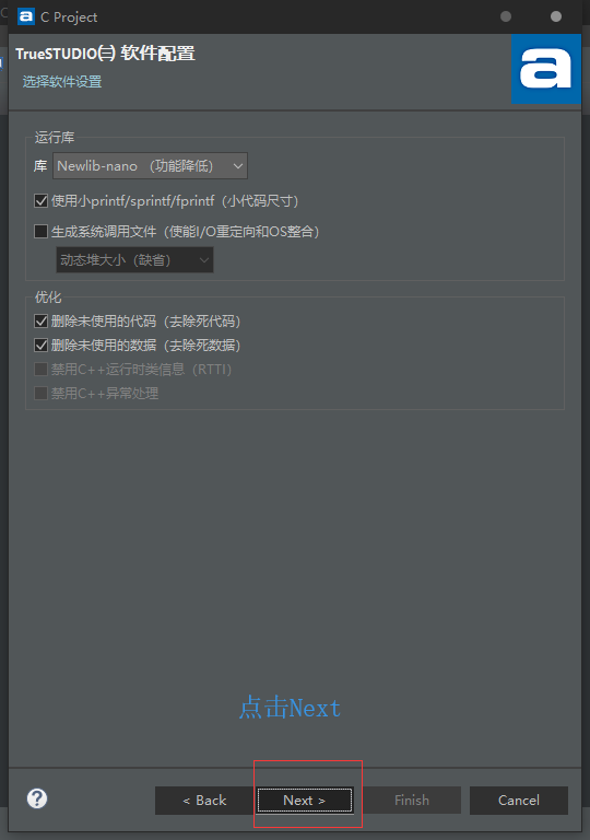 Truestudio for STM32 单片机开发教程（工程建立，J-LINK程序下载调试）-CSDN博客