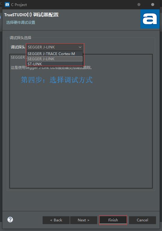 Truestudio for STM32 单片机开发教程（工程建立，J-LINK程序下载调试）-CSDN博客