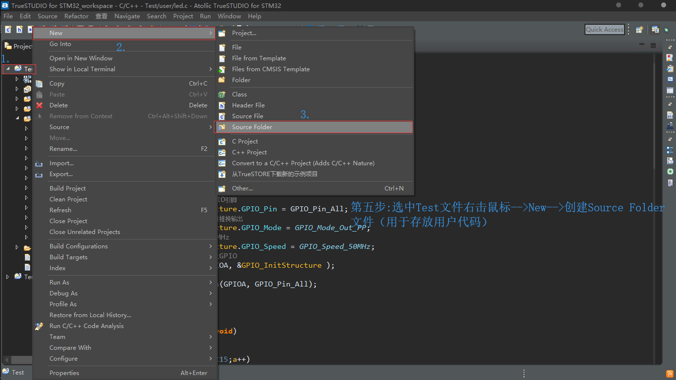 Truestudio for STM32 单片机开发教程（工程建立，J-LINK程序下载调试）-CSDN博客