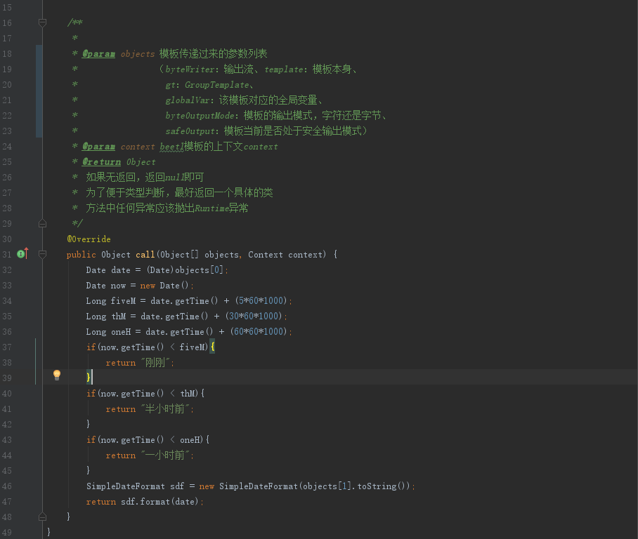 【知识积累】springboot整合beetl_${ctxpath}-CSDN博客