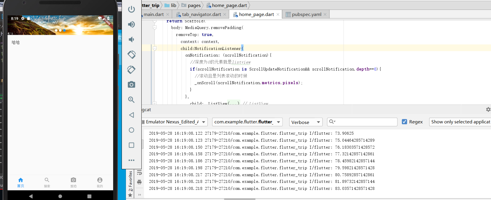 自定义AppBar实现滚动渐变_flutter appbar 背景图 滑动变化-CSDN博客