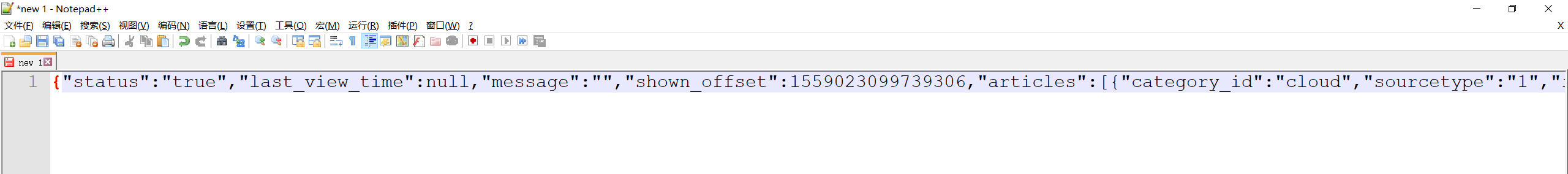 notepad++(npp)中安装json插件_nppjsonviewer.zip 64位-CSDN博客