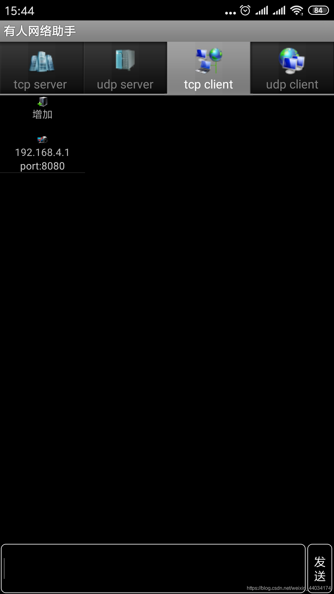 Esp8266 01系列的连接与调试esp8266调试模式与下载模式接线俗人chao的博客 Csdn博客 8664