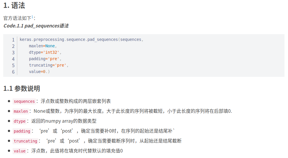 序列预处理：序列填充之pad_sequences()和one-hot转化之keras.utils.to_categorical（）-CSDN博客