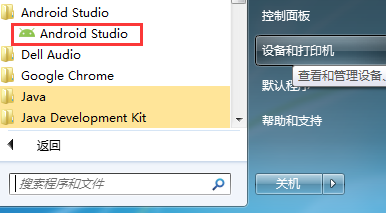 Android Studio3.1.3安装教程_Windows_gradle3.1.3下载-CSDN博客